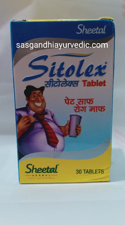 Sheetal Sitolex Tablet, 30 Tablet - SAS Gandhi Ayurvedic